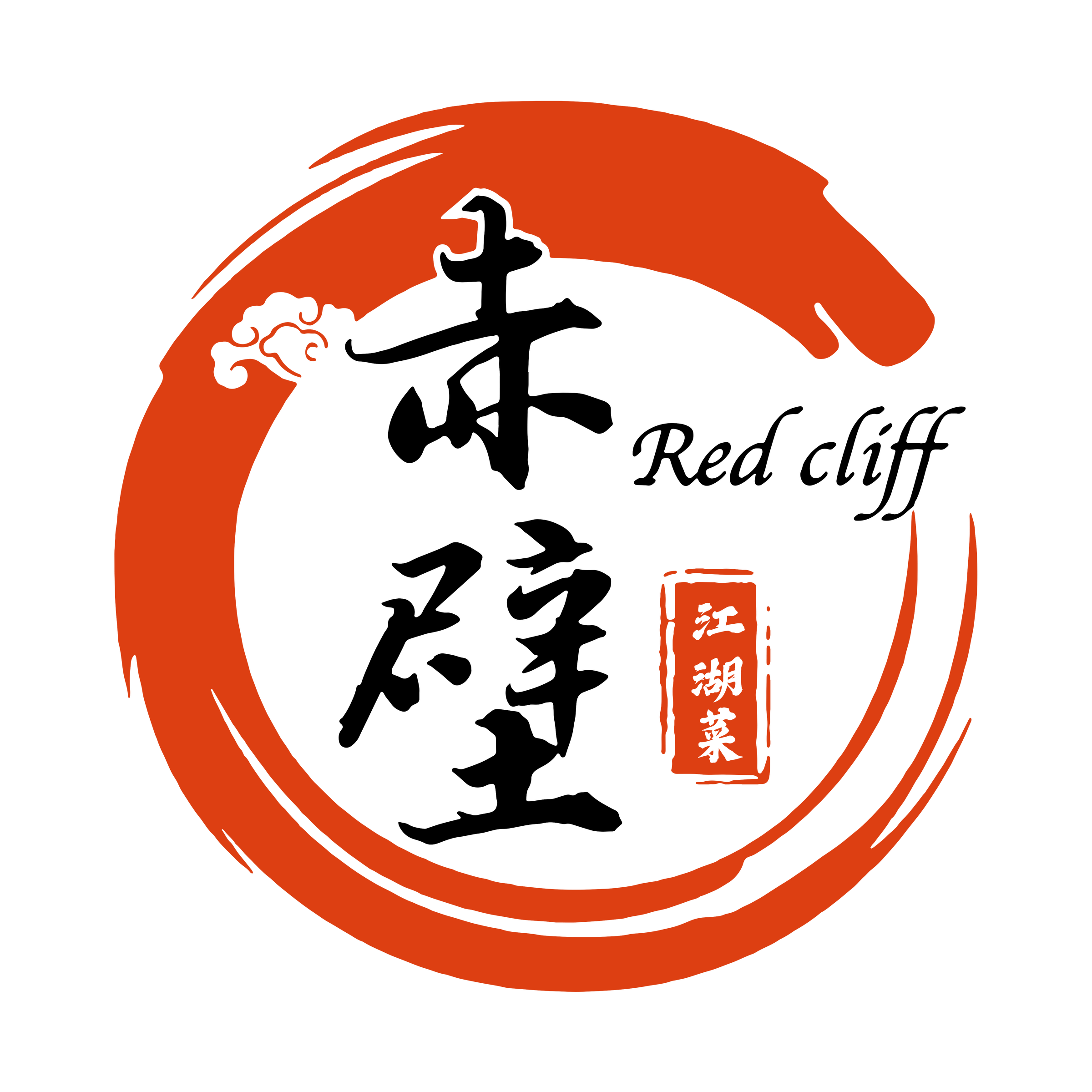 Red Cliff Chinese Restaurant logo